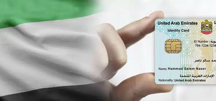 Check Emirates ID Status Online- Key Steps