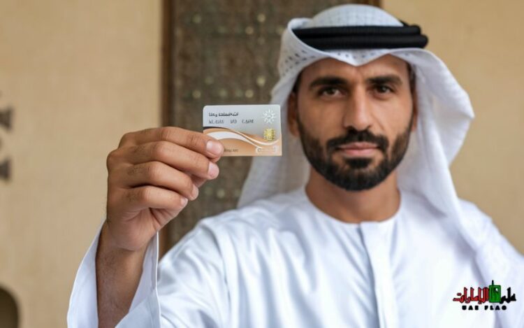 What is Unified Dubai Number and How to Get it in 2025